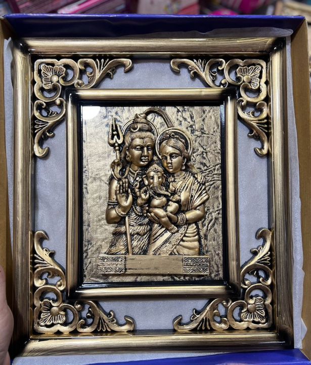 Lord Mahadev Parbati Ganesh Golden Wall Hanging Frames Decorative ...