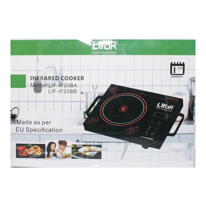 Lifor Infrared Cooker Lif-If20Ba | Daraz.com.np