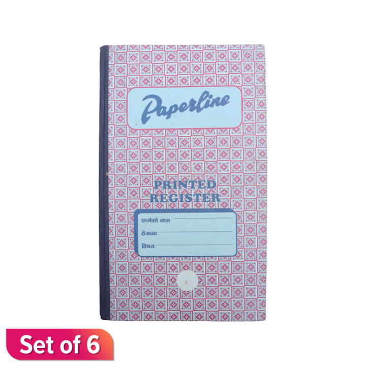 Paperline Register (No. 2) Set of 6 | Daraz.com.np