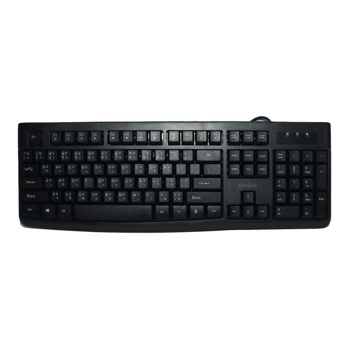 Multimedia Keyboard PKCM-2007 | Daraz.com.np