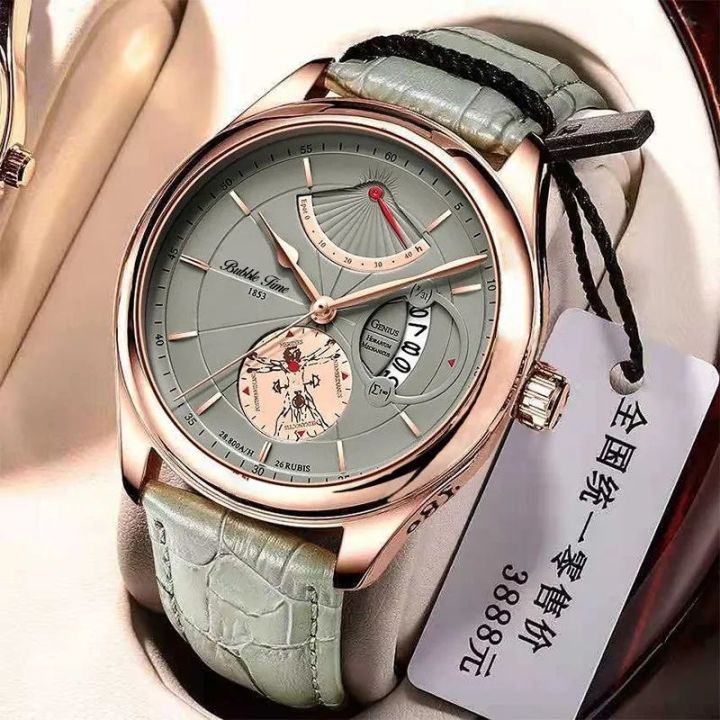 【Wildroot Florals】Swiss Genuine Automatic Movement Men's with Luminous ...