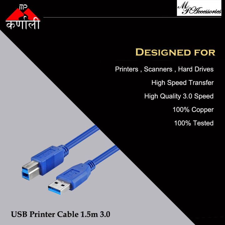 MP USB Printer Cable 1.5m | High Speed 3.0 | Daraz.com.np