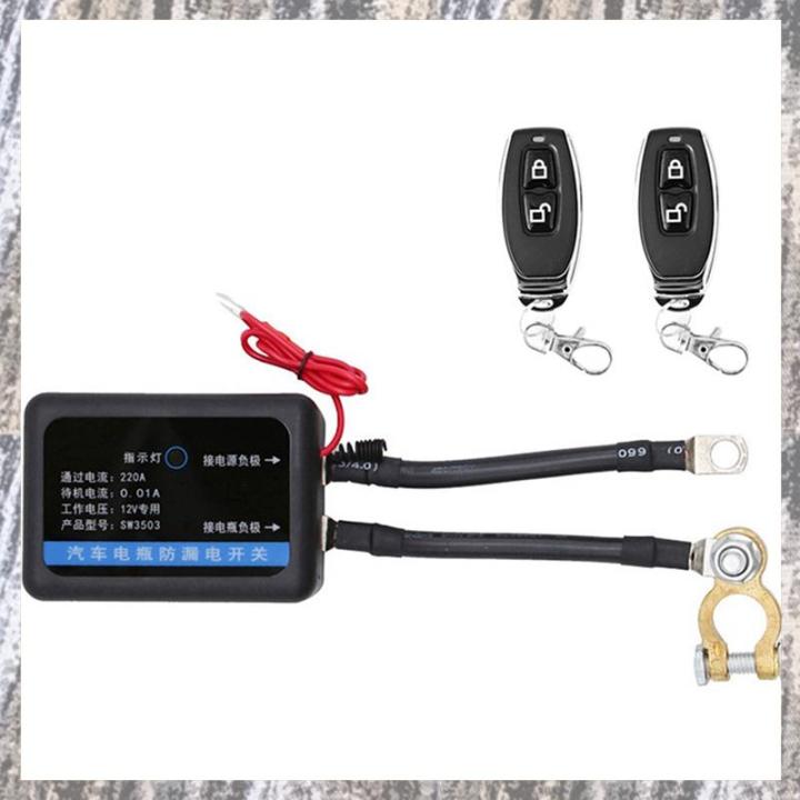 Remote Battery Disconnect Switch 12V 260A Kill Switch Plastic+Metal ...