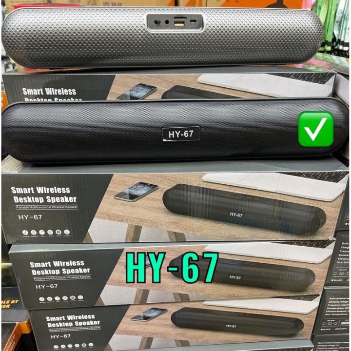 HY-67 Soundbar Bluetooth Speaker No Ratings | Daraz.com.np