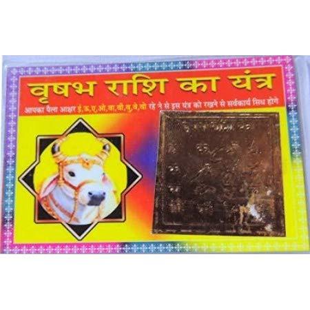 Brish Vrishabha Rashi Taurus Pocket Yantra - Atm Pocket Yantra With All ...