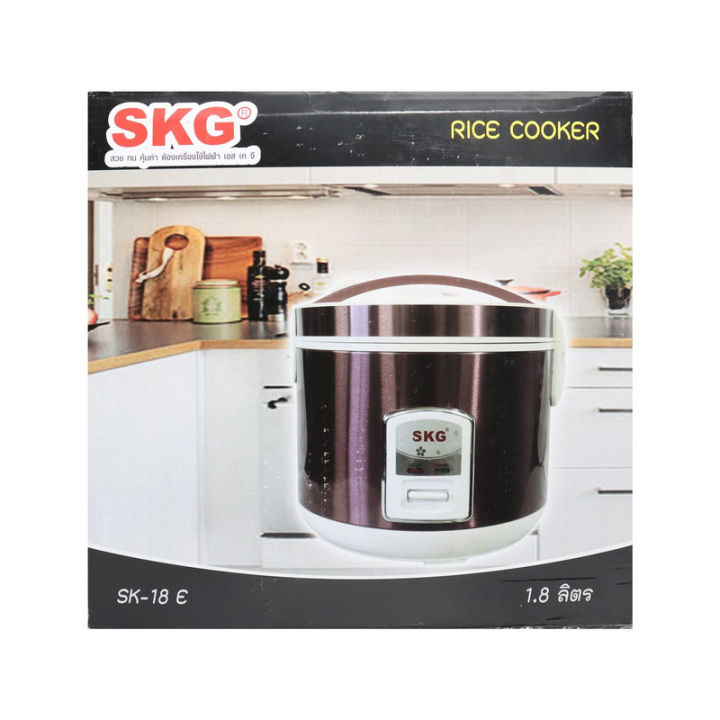 SKG SK-18E Electric Rice Cooker 700W | Daraz.com.np