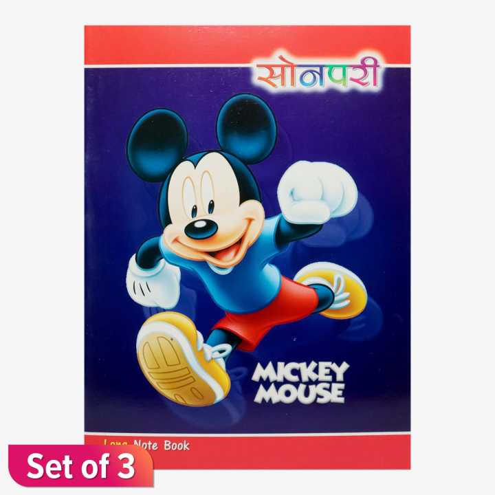 Sonpari Nepali Two Line Copy For Students Set of 3 | Daraz.com.np