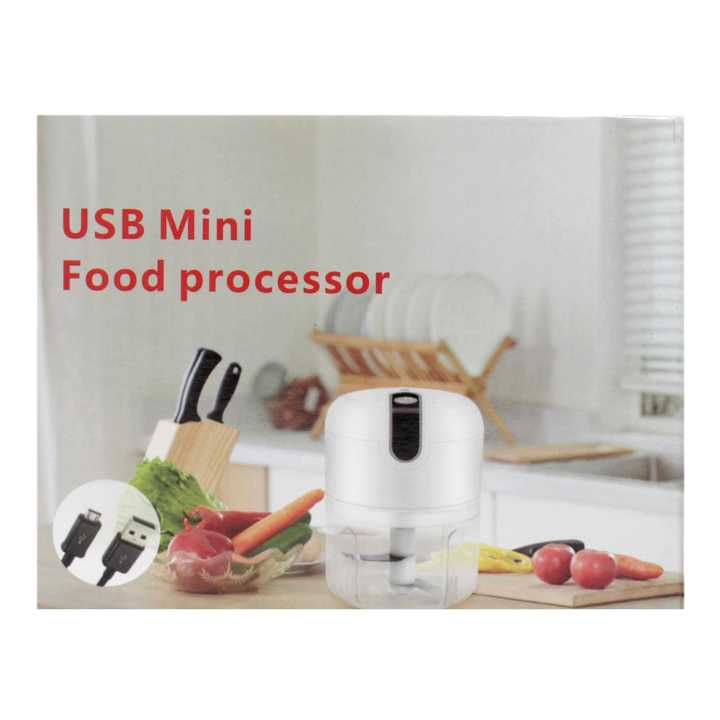 USB Mini Food Processor | Daraz.com.np