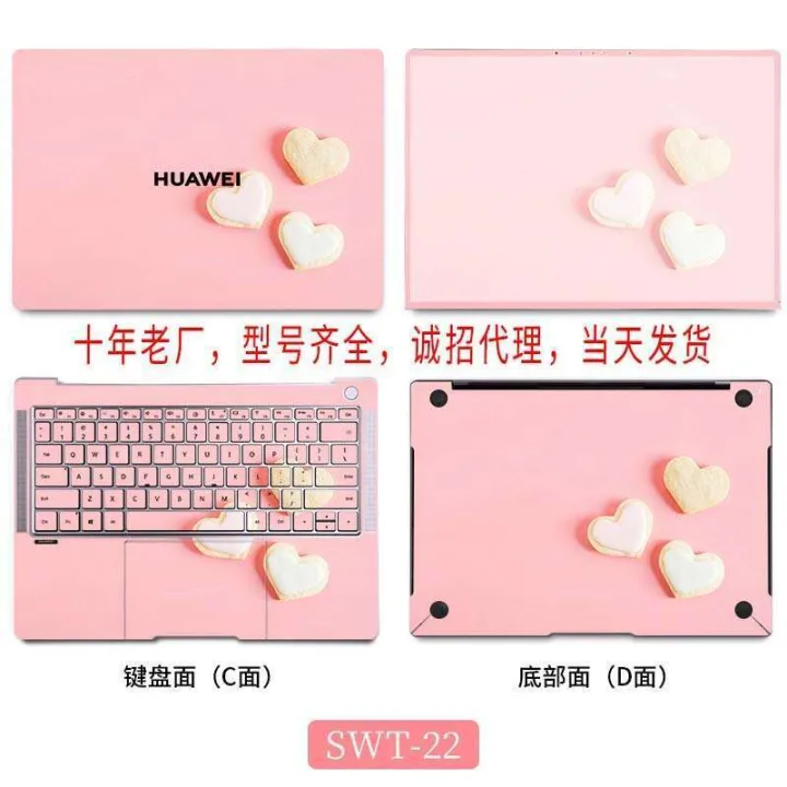 Vinyl Skins Notebook Film Computer Stickers Massive Library Optional ...