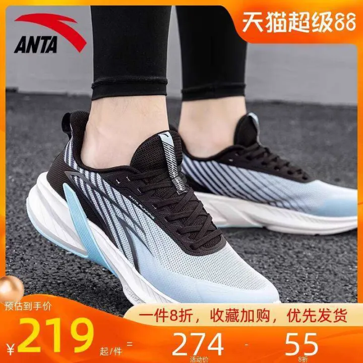 Anta Inter-City A-SHOCK Running 2025 Summer New Breathable Mesh Shock ...