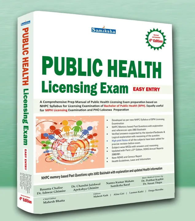 Public Health Licensing Exam Easy Entry | Daraz.com.np