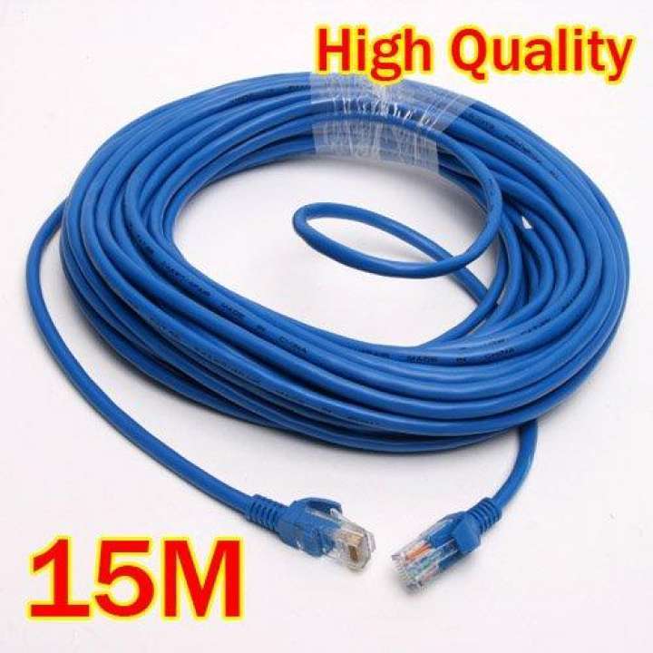 15M Ethernet Cable/ Net Cable | Daraz.com.np