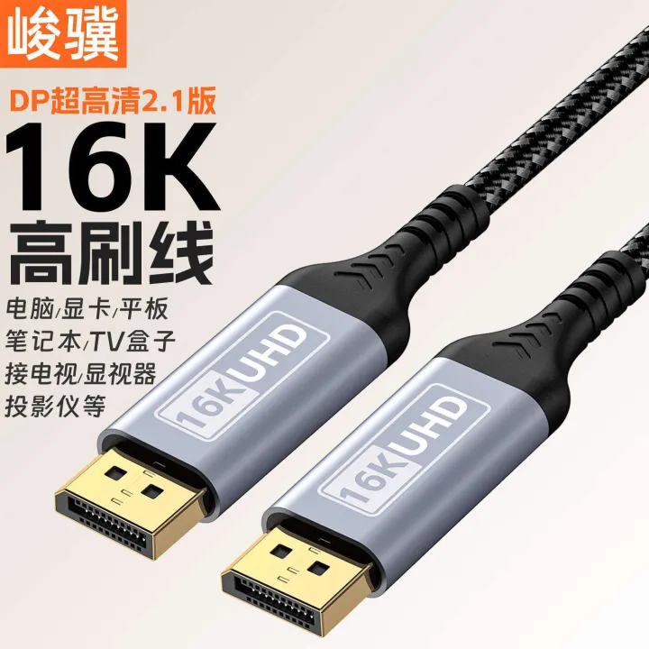 2.1 Professional Edition 16K HD 8K 4K 240Hz DP Computer Graphics Card ...