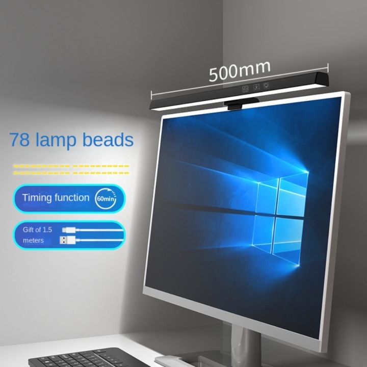 2024 Screen Light Bar LED Desk Lamp Reading USB Powered LED Computer ...