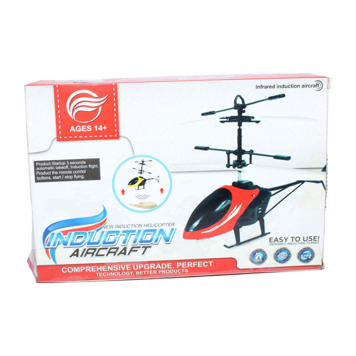 Induction Aircraft For Kids | Daraz.com.np