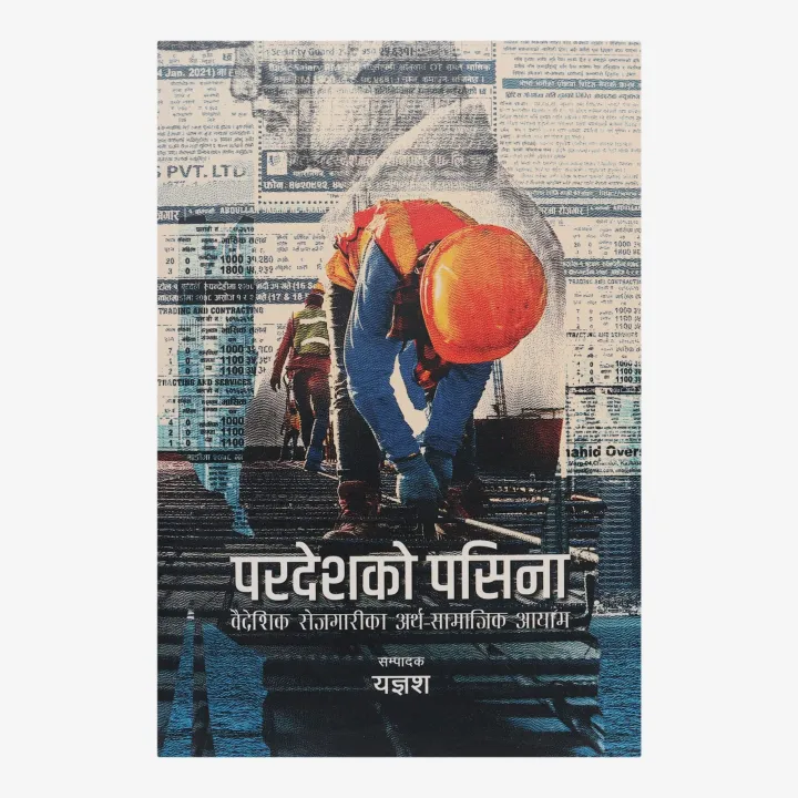 Paradesh Ko Pasina Nepali | Daraz.com.np