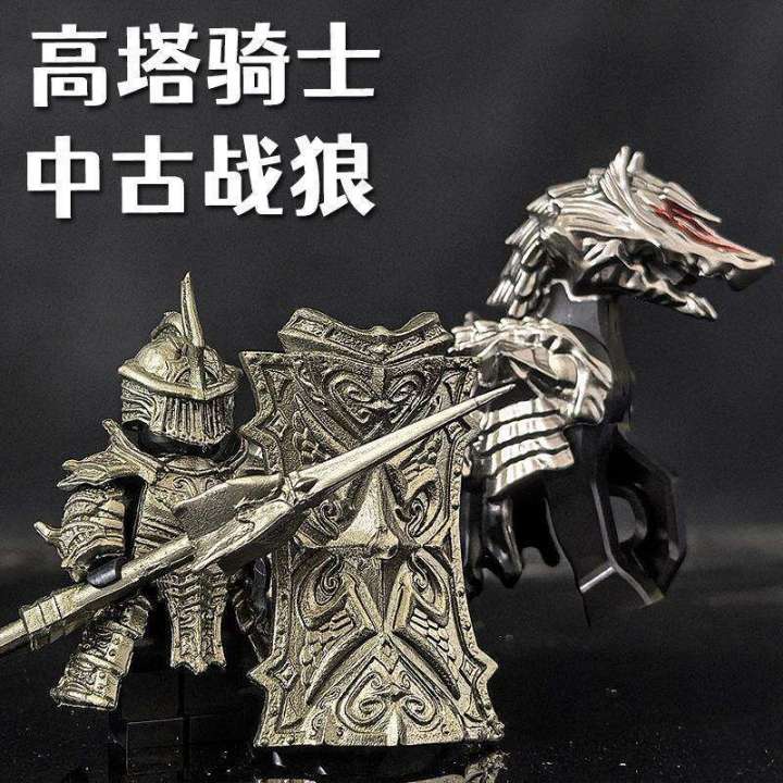 Domestic LEGO third-party character Devils Soul Tower Knight, medieval ...