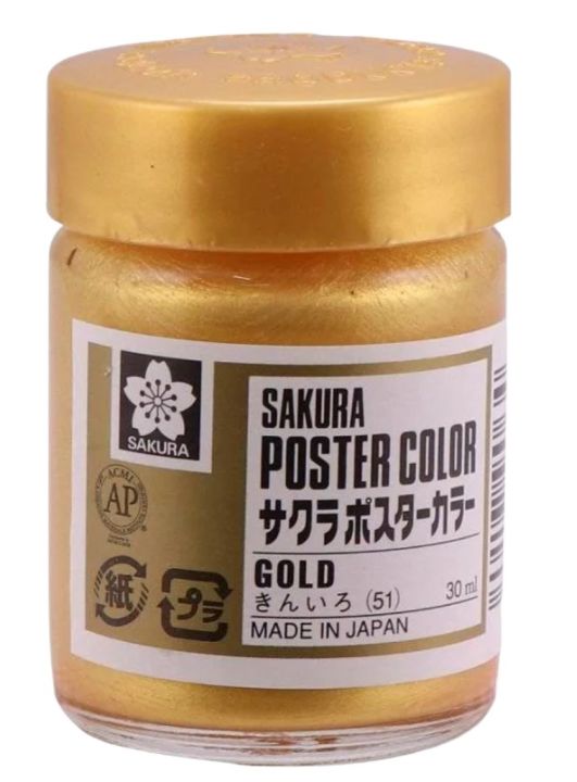 Poster Colour Golden Sakura | Daraz.com.np