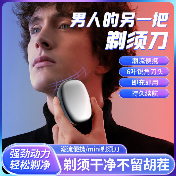 Mini shaver digital waterproof wash travel electric portable razor men ...