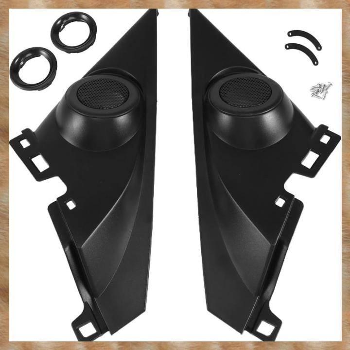 Kqueebee 1.5 Inch Pair Front Pillar Althorn Tweeter Covers Car Tweeter ...