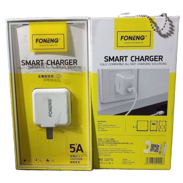 FONENG Q7 Fast Charging Smart Charger Adapter | Daraz.com.np