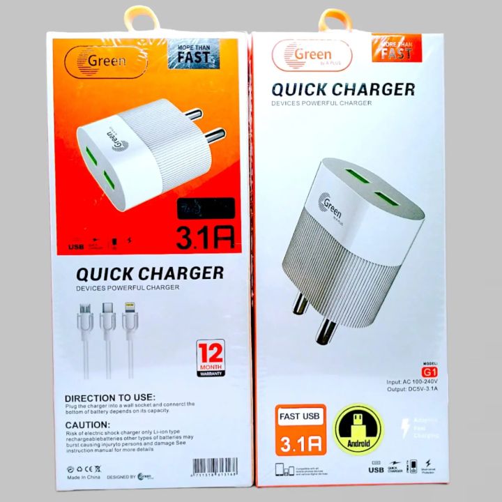 G1 Charger GREEN | Daraz.com.np: Buy Online at Best Prices in Nepal ...