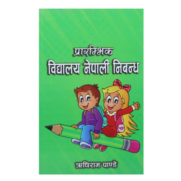 Wedhyalaya Nepali Nibandha - Krishiram Pandey | Daraz.com.np