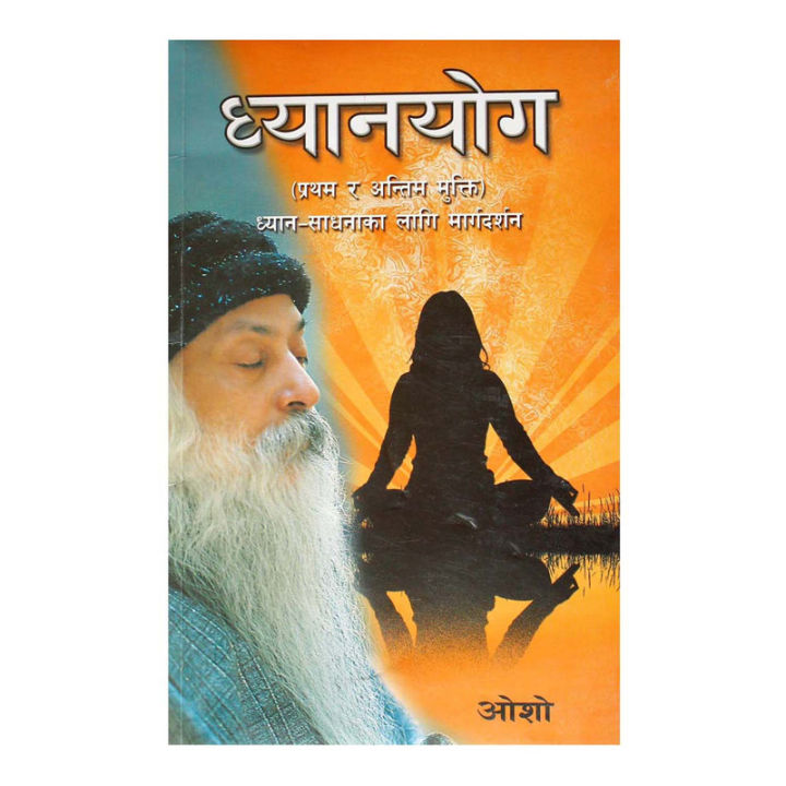 Dhyanyog - Osho | Daraz.com.np: Buy Online at Best Prices in Nepal ...