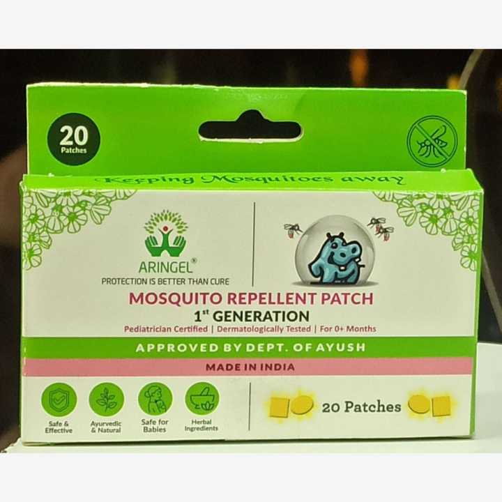 Aringel Mosquito Repellent Patch -20 Patches | Daraz.com.np