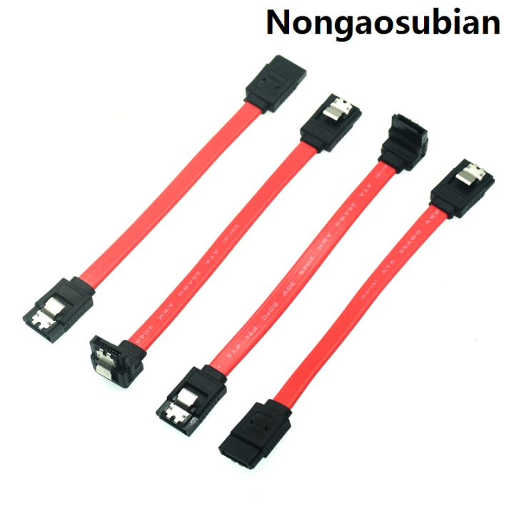 Nongaosubian10CM Red Short SATA Cable Serial ATA SATA Line Cable DVD ...