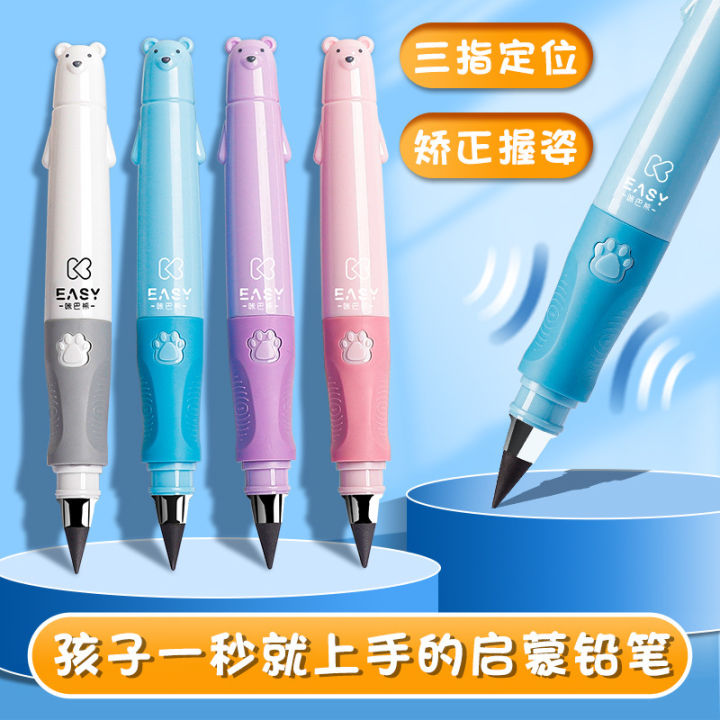 【Whoever uses who praises it】Fat Bear Triangle Holding Posture Eternal ...