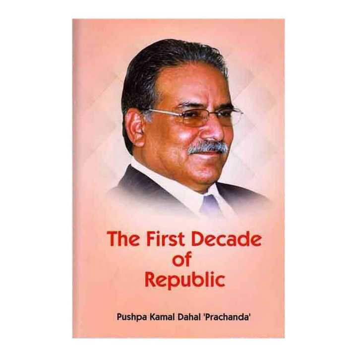 The First Decade Of Republic - Pushpa Kamal Dahal (Prachanda) | Daraz ...