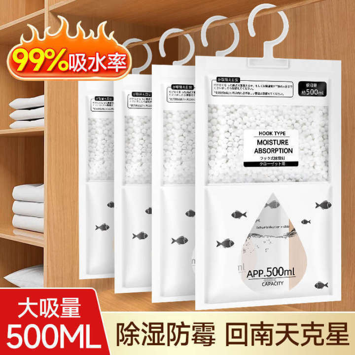 Desiccant Room Wardrobe Anti-Mold Hanging Household Dehumidifier Bag ...