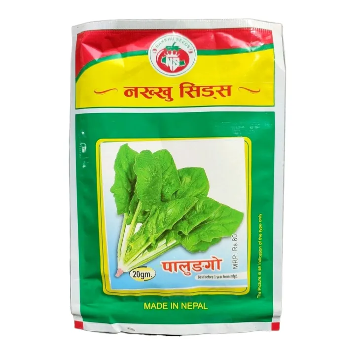 Palungo katedar Seed 20Gm 1Pcs | Daraz.com.np