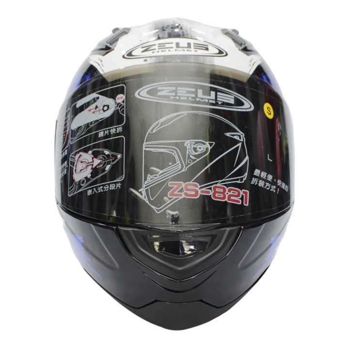 Zeus Single Visor Full Helmet | Daraz.com.np
