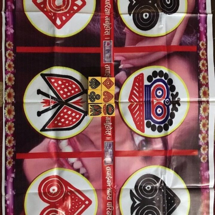 Full Set of Dice Game with Dices and Board | Langur Burja | 1.25 Inch ...