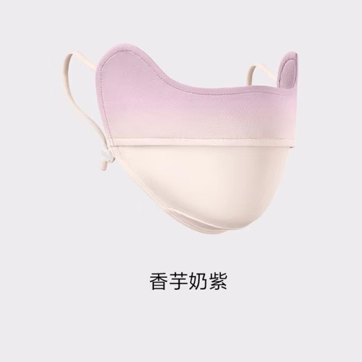 Summer new] blush sunscreen mask 3D three-dimensional gradient color ...