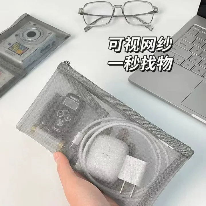 Data cable storage bag, charging cable storage bag, gray export supplies, charger, power bank ...