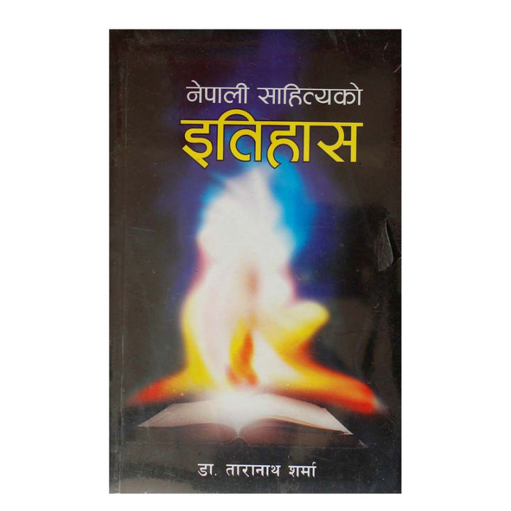 Nepali Sahityako Itihas-Taranath sharma | Daraz.com.np