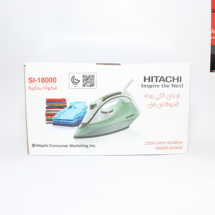 Hitachi SI-18000 Steam Iron 2000W | Daraz.com.np