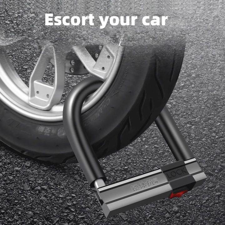 Robust Steel U Lock U Shaped Bicycle Lock for Motorcycle Scooter E Bike ...