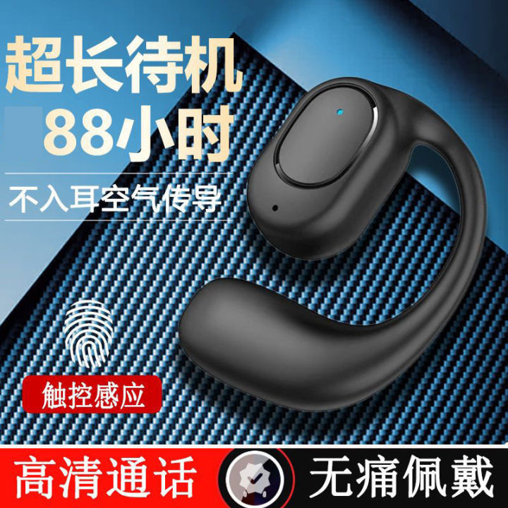 【Whoever uses it, who praises it】OWS wireless bluetooth headset long ...