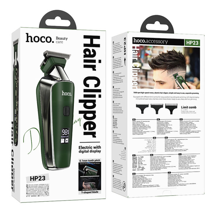 Hoco HP23 Diamond Electric Hair Clipper | Daraz.com.np