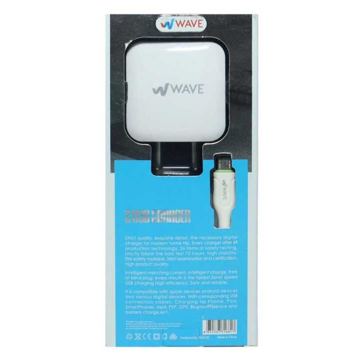 Wave Model No. Hut 20 White Color Charger with Cable | Daraz.com.np