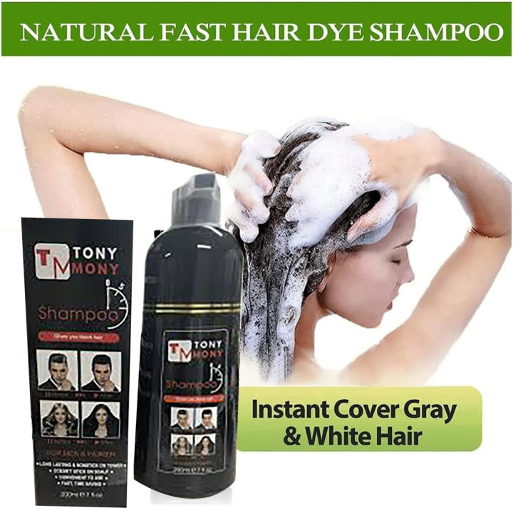 Tony Mony 200ml Shampoo Brown Hair Dye Herbal Shampoo-Brown Color ...