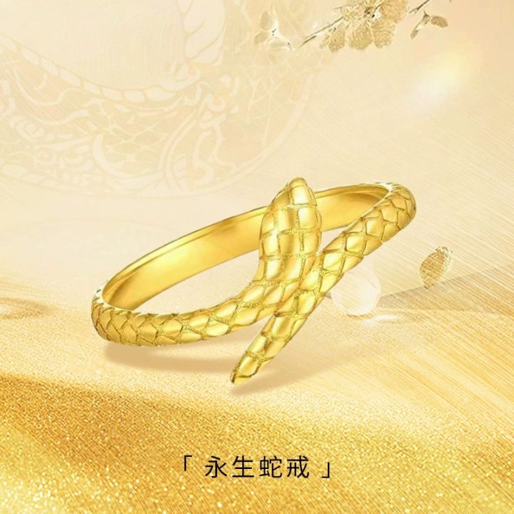 Mini 24K Golden Snake-Inspired Ring – Elegant & Unique | Daraz.com.np