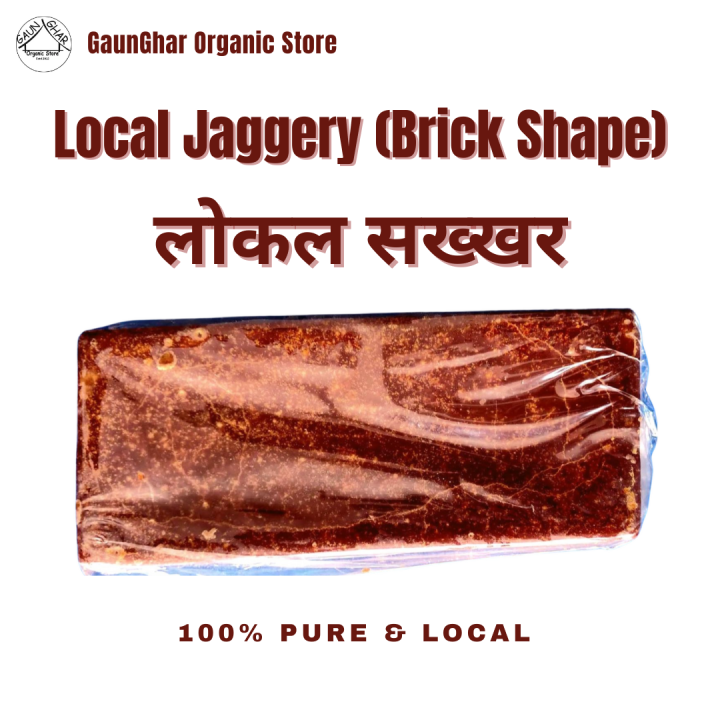 Local Jaggery (Local Sakkhar) 1 Kg | Daraz.com.np