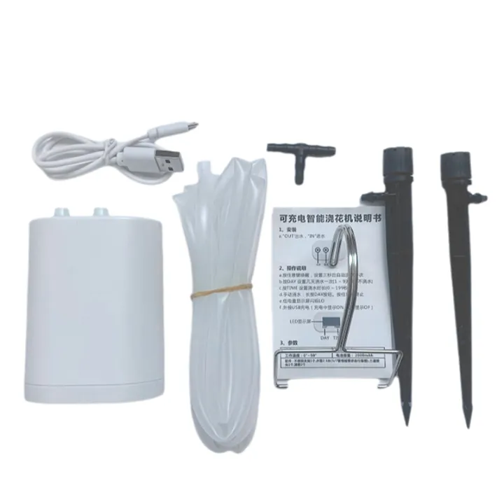 Smart watering machine lazy watering machine timed watering machine ...