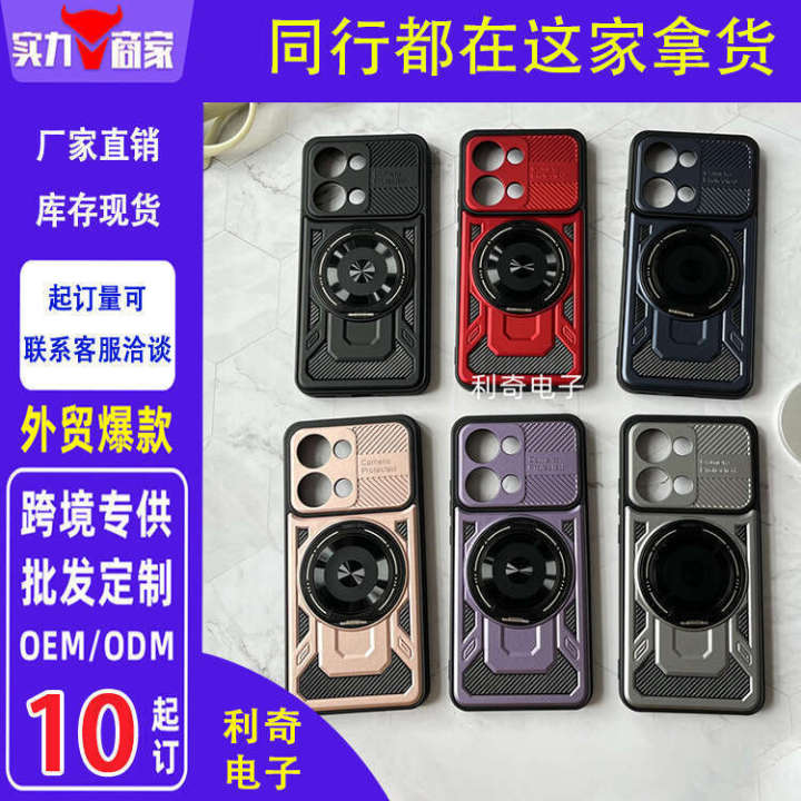 Youjia 2-in-1 chassis suitable for Realme V60 Pro 5G car magnetic ...