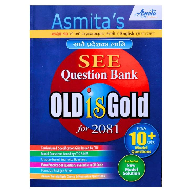 Asmita's SEE Question Bank for Grade 10: Old Is Gold | 10+ Model ...